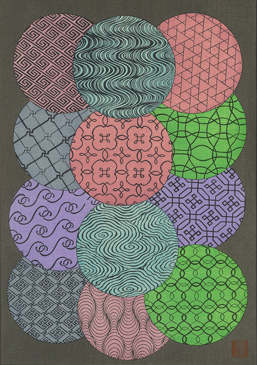 Kiyoshi Awazu（粟津潔） Kiyoshi Awazu "A set of 9 designs of Kiyoshi Awazu ...