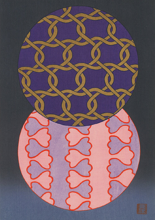 Kiyoshi Awazu（粟津潔） Kiyoshi Awazu "A set of 9 designs of Kiyoshi Awazu ...